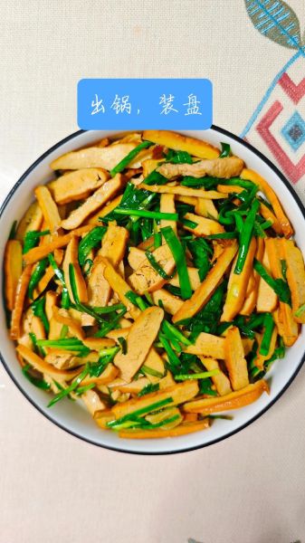 韭菜炒干豆腐怎么做_干豆腐要不要焯水-第1张图片-山城妙识