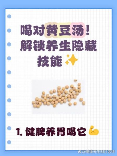 黄豆怎么煮容易烂_黄豆快速煮烂的方法-第3张图片-山城妙识