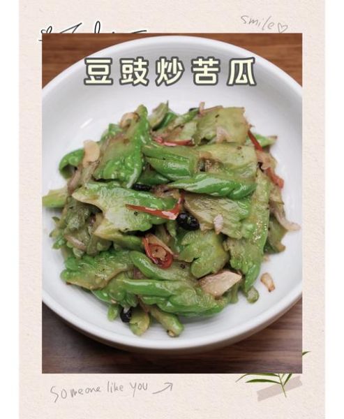 豆豉鲮鱼炒苦瓜怎么做不苦_豆豉鲮鱼炒苦瓜做法窍门-第3张图片-山城妙识 豆豉鲮鱼炒苦瓜怎么做不苦_豆豉鲮鱼炒苦瓜做法窍门-第3张图片-山城妙识