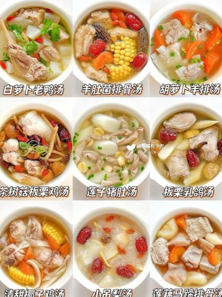 养生煲汤食谱大全及做法_适合四季的养生汤有哪些-第3张图片-山城妙识 养生煲汤食谱大全及做法_适合四季的养生汤有哪些-第3张图片-山城妙识