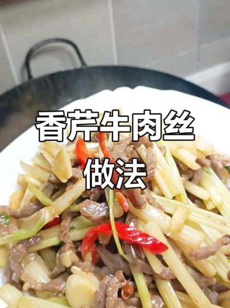 牛肉冻的做法最正宗的做法_怎么做才透亮弹牙-第2张图片-山城妙识 牛肉冻的做法最正宗的做法_怎么做才透亮弹牙-第2张图片-山城妙识
