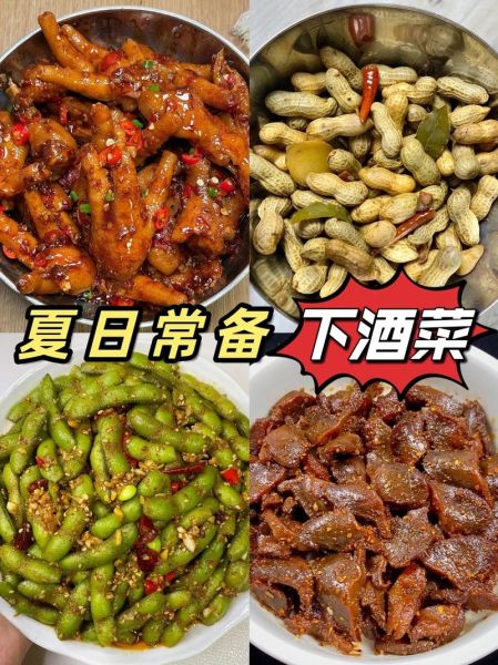 下酒小菜有哪些_下酒小菜怎么做-第3张图片-山城妙识 下酒小菜有哪些_下酒小菜怎么做-第3张图片-山城妙识