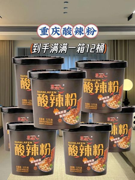 重庆酸辣粉哪家最正宗_酸辣粉怎么做才够味-第3张图片-山城妙识 重庆酸辣粉哪家最正宗_酸辣粉怎么做才够味-第3张图片-山城妙识