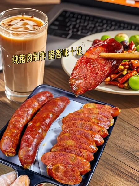 麻辣香肠配方比例_正宗川味做法-第3张图片-山城妙识 麻辣香肠配方比例_正宗川味做法-第3张图片-山城妙识