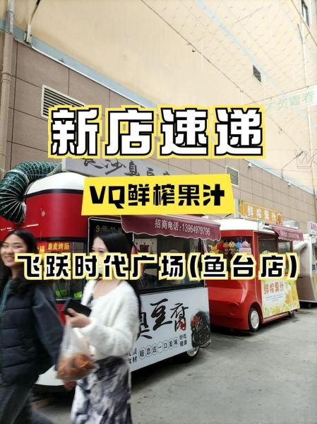 鲜榨果汁加盟哪个品牌好_鲜榨果汁加盟十大品牌-第3张图片-山城妙识 鲜榨果汁加盟哪个品牌好_鲜榨果汁加盟十大品牌-第3张图片-山城妙识