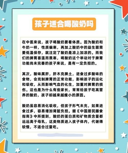 酸奶的好处与坏处_每天喝多少才健康-第3张图片-山城妙识