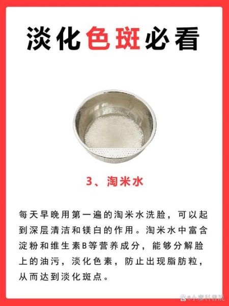 白醋加姜片三天祛斑有效吗_真实体验与科学解析-第1张图片-山城妙识 白醋加姜片三天祛斑有效吗_真实体验与科学解析-第1张图片-山城妙识