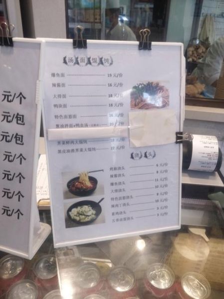 老鸭粉丝汤哪里的特色_正宗老鸭粉丝汤做法-第1张图片-山城妙识 老鸭粉丝汤哪里的特色_正宗老鸭粉丝汤做法-第1张图片-山城妙识