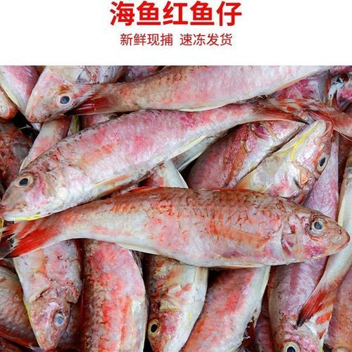 红糟鱼怎么做_红糟鱼的营养价值-第3张图片-山城妙识 红糟鱼怎么做_红糟鱼的营养价值-第3张图片-山城妙识