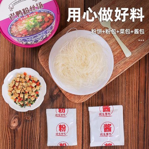 老鸭粉丝汤哪里的特色_正宗老鸭粉丝汤做法-第3张图片-山城妙识 老鸭粉丝汤哪里的特色_正宗老鸭粉丝汤做法-第3张图片-山城妙识