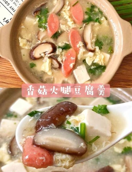 香菇豆腐汤怎么做_香菇豆腐汤热量高吗-第3张图片-山城妙识 香菇豆腐汤怎么做_香菇豆腐汤热量高吗-第3张图片-山城妙识
