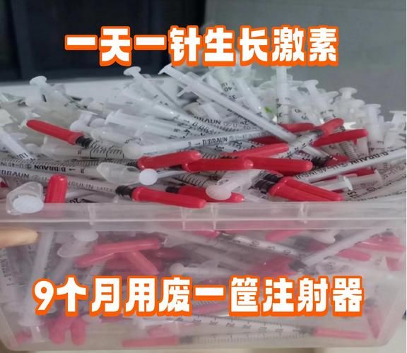 增高针有用吗_增高针适合哪些人-第1张图片-山城妙识 增高针有用吗_增高针适合哪些人-第1张图片-山城妙识