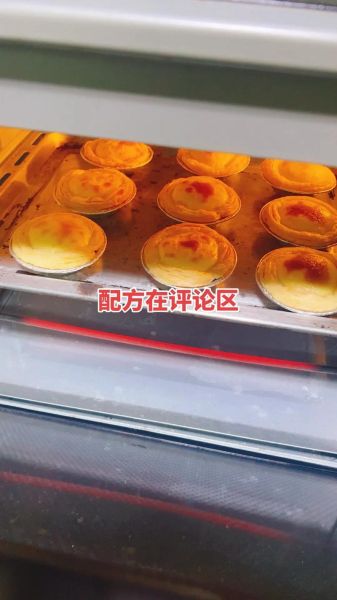 蛋挞液用全蛋还是蛋黄_口感差异有多大-第3张图片-山城妙识 蛋挞液用全蛋还是蛋黄_口感差异有多大-第3张图片-山城妙识