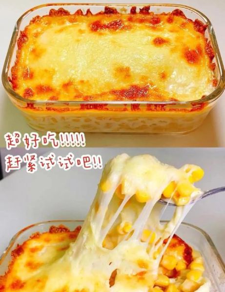 芝士玉米怎么做_芝士玉米拉丝技巧-第2张图片-山城妙识