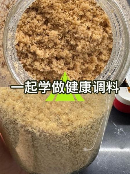 面包机肉松面包怎么做_面包机肉松面包配方比例-第2张图片-山城妙识