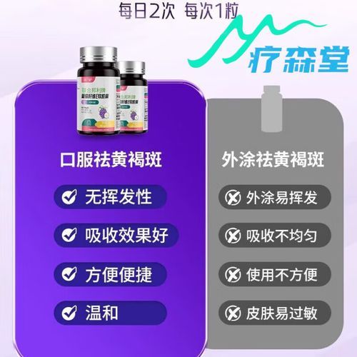 葡萄籽胶囊怎么吃_葡萄籽胶囊什么时候吃最好-第1张图片-山城妙识