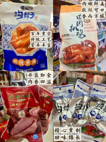 辽宁特产有哪些值得带_辽宁什么伴手礼最出名-第3张图片-山城妙识