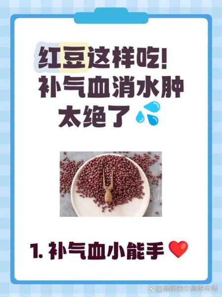 经期可以喝红豆汤吗_红豆汤对月经有什么好处-第1张图片-山城妙识 经期可以喝红豆汤吗_红豆汤对月经有什么好处-第1张图片-山城妙识