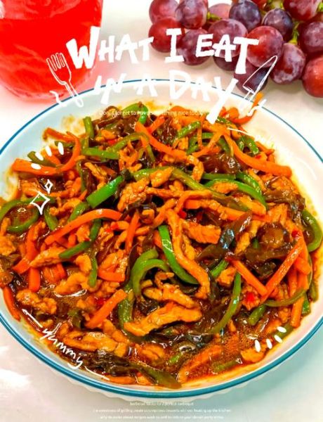 鱼香肉丝怎么做_家常鱼香肉丝做法大全-第2张图片-山城妙识 鱼香肉丝怎么做_家常鱼香肉丝做法大全-第2张图片-山城妙识