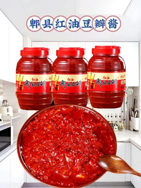 豆瓣酱怎么做_豆瓣酱为什么香-第3张图片-山城妙识 豆瓣酱怎么做_豆瓣酱为什么香-第3张图片-山城妙识