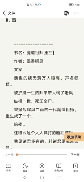 觅仙路笔趣阁最新章节_觅仙路笔趣阁无弹窗阅读-第2张图片-山城妙识 觅仙路笔趣阁最新章节_觅仙路笔趣阁无弹窗阅读-第2张图片-山城妙识