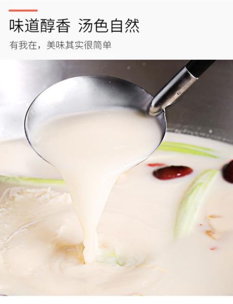 熬高汤用什么材料_高汤怎么熬才白-第3张图片-山城妙识 熬高汤用什么材料_高汤怎么熬才白-第3张图片-山城妙识