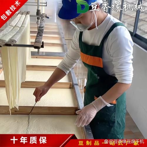 腐竹机设备多少钱一台_腐竹机设备哪家好-第2张图片-山城妙识 腐竹机设备多少钱一台_腐竹机设备哪家好-第2张图片-山城妙识