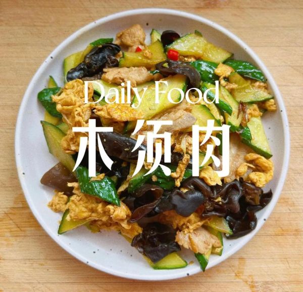 木须肉为什么叫木须_木须肉名字由来-第3张图片-山城妙识