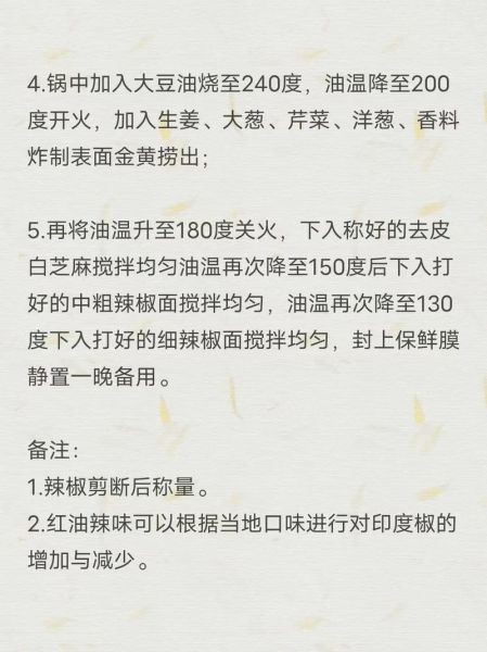 热干面怎么做_热干面配方比例-第2张图片-山城妙识