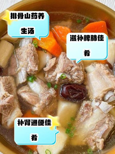 萝卜炖排骨的功效与作用_孕妇能吃吗-第2张图片-山城妙识 萝卜炖排骨的功效与作用_孕妇能吃吗-第2张图片-山城妙识