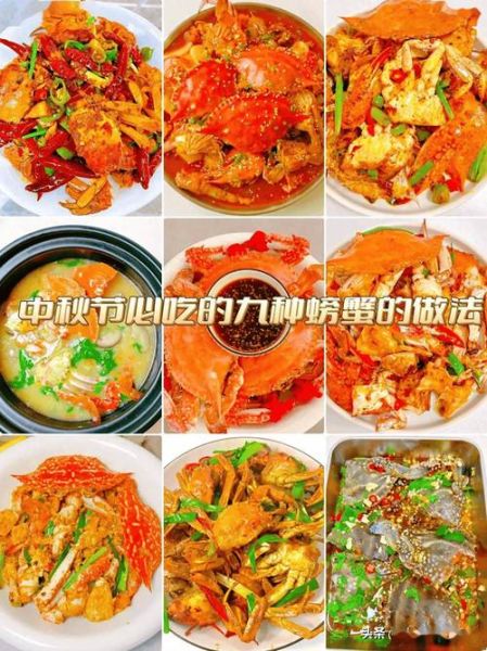 螃蟹怎么吃东西_螃蟹进食方式揭秘-第3张图片-山城妙识 螃蟹怎么吃东西_螃蟹进食方式揭秘-第3张图片-山城妙识