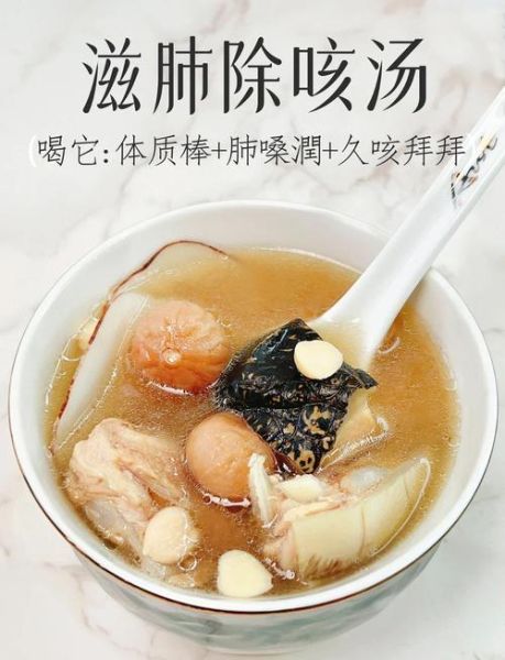 鳄鱼干怎么煲汤止咳_鳄鱼干止咳汤做法-第1张图片-山城妙识