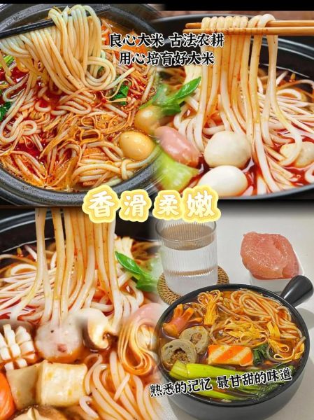 自己煮米线怎么做好吃_米线汤底怎么调才香-第3张图片-山城妙识 自己煮米线怎么做好吃_米线汤底怎么调才香-第3张图片-山城妙识