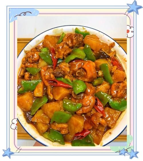 黄焖鸡最简单的做法步骤_新手零失败教程-第3张图片-山城妙识 黄焖鸡最简单的做法步骤_新手零失败教程-第3张图片-山城妙识