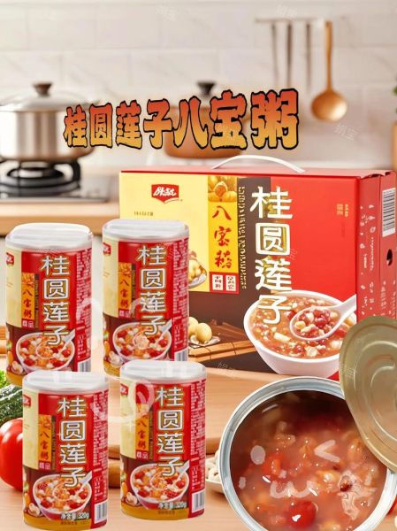 八宝粥的配料有哪些_八宝粥的配料表大全-第3张图片-山城妙识 八宝粥的配料有哪些_八宝粥的配料表大全-第3张图片-山城妙识
