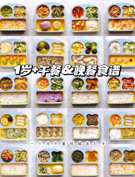 1岁3个月宝宝吃什么辅食_一日三餐怎么安排-第3张图片-山城妙识 1岁3个月宝宝吃什么辅食_一日三餐怎么安排-第3张图片-山城妙识