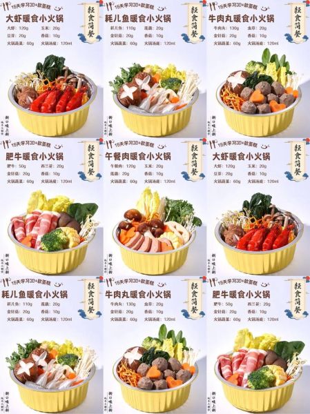 自制小火锅怎么做_自制小火锅需要哪些食材-第1张图片-山城妙识 自制小火锅怎么做_自制小火锅需要哪些食材-第1张图片-山城妙识