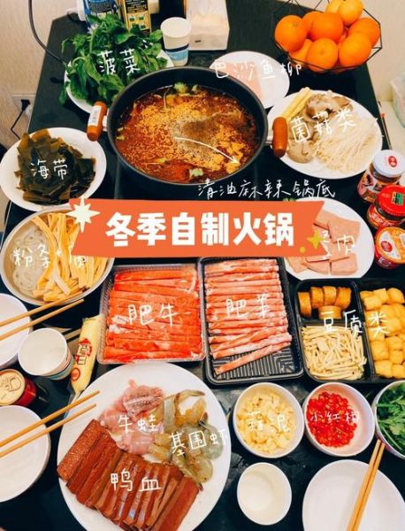 自制小火锅怎么做_自制小火锅需要哪些食材-第2张图片-山城妙识 自制小火锅怎么做_自制小火锅需要哪些食材-第2张图片-山城妙识