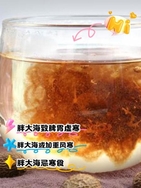 胖大海泡水喝的正确方法_胖大海一天泡几颗合适-第3张图片-山城妙识 胖大海泡水喝的正确方法_胖大海一天泡几颗合适-第3张图片-山城妙识