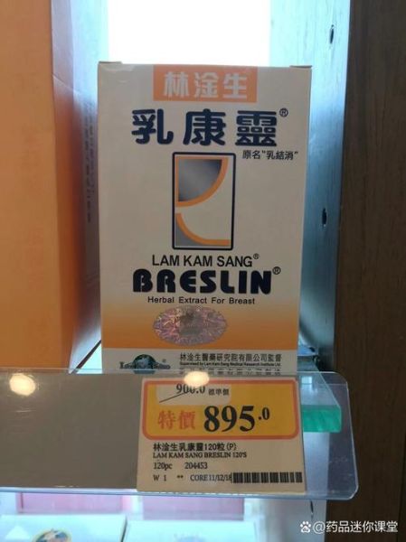 乳腺增生怎么治疗最快_乳腺增生吃什么药好得快-第1张图片-山城妙识 乳腺增生怎么治疗最快_乳腺增生吃什么药好得快-第1张图片-山城妙识