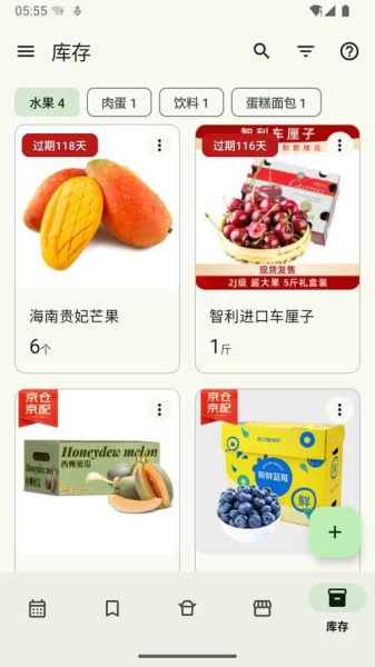 网上厨房app怎么用_网上厨房app收费吗-第2张图片-山城妙识 网上厨房app怎么用_网上厨房app收费吗-第2张图片-山城妙识