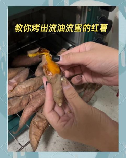 烤红薯图片高清_烤红薯怎么烤才流油-第1张图片-山城妙识