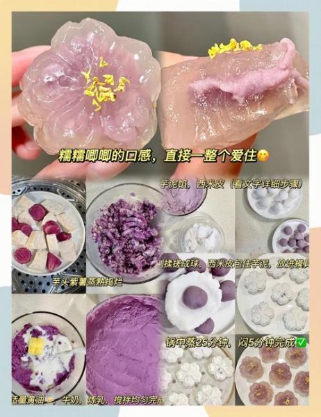 西米糍粑的做法大全_如何做出Q弹不粘牙-第1张图片-山城妙识