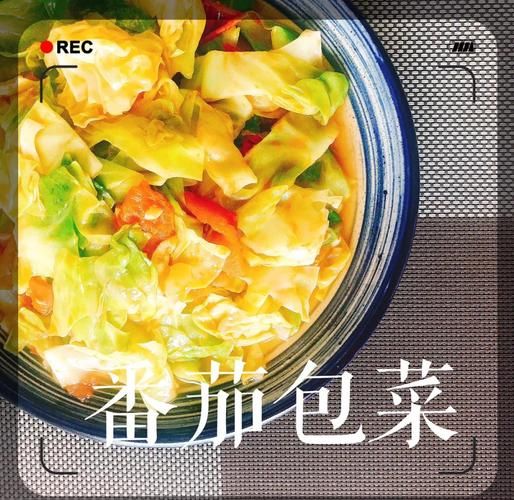 大头菜炒柿子怎么做好吃_大头菜炒柿子要不要焯水-第2张图片-山城妙识 大头菜炒柿子怎么做好吃_大头菜炒柿子要不要焯水-第2张图片-山城妙识