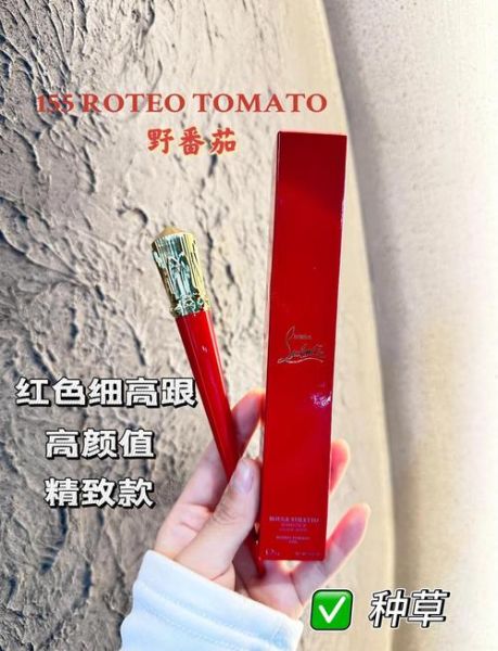 萝卜丁口红多少钱一支_萝卜丁口红价格表-第2张图片-山城妙识 萝卜丁口红多少钱一支_萝卜丁口红价格表-第2张图片-山城妙识