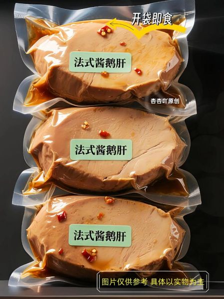 鹅肝酱怎么吃_鹅肝酱配什么吃-第2张图片-山城妙识