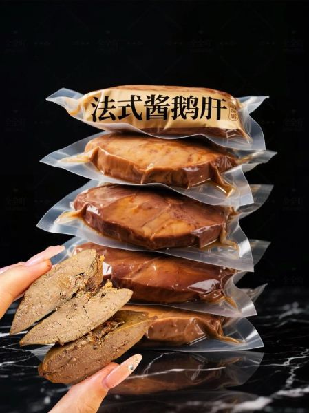 鹅肝酱怎么吃_鹅肝酱配什么吃-第1张图片-山城妙识