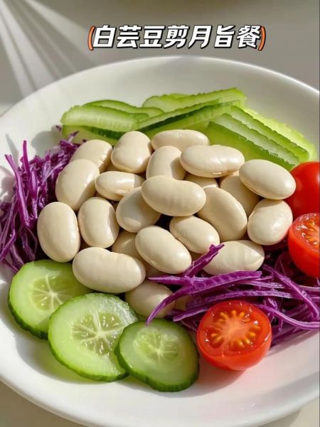 减肥一天吃几个白芸豆_白芸豆减肥正确吃法-第3张图片-山城妙识 减肥一天吃几个白芸豆_白芸豆减肥正确吃法-第3张图片-山城妙识