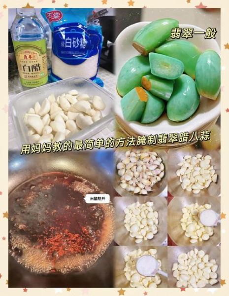 夏天怎么腌制绿蒜_绿蒜腌制多久可以吃-第1张图片-山城妙识 夏天怎么腌制绿蒜_绿蒜腌制多久可以吃-第1张图片-山城妙识