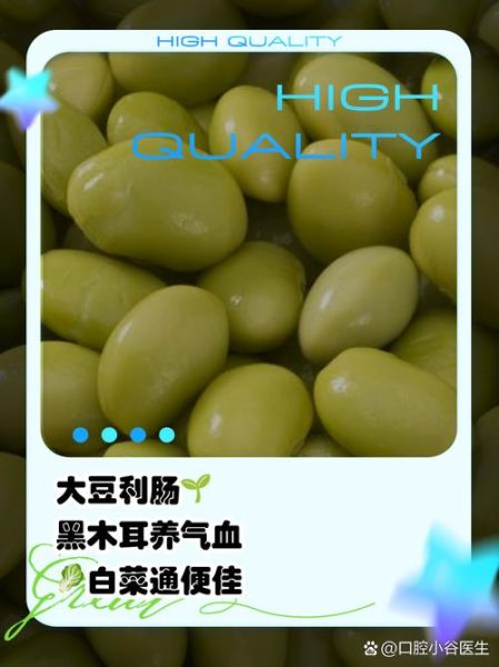 润肠通便吃什么最快_润肠通便的食物有哪些-第3张图片-山城妙识
